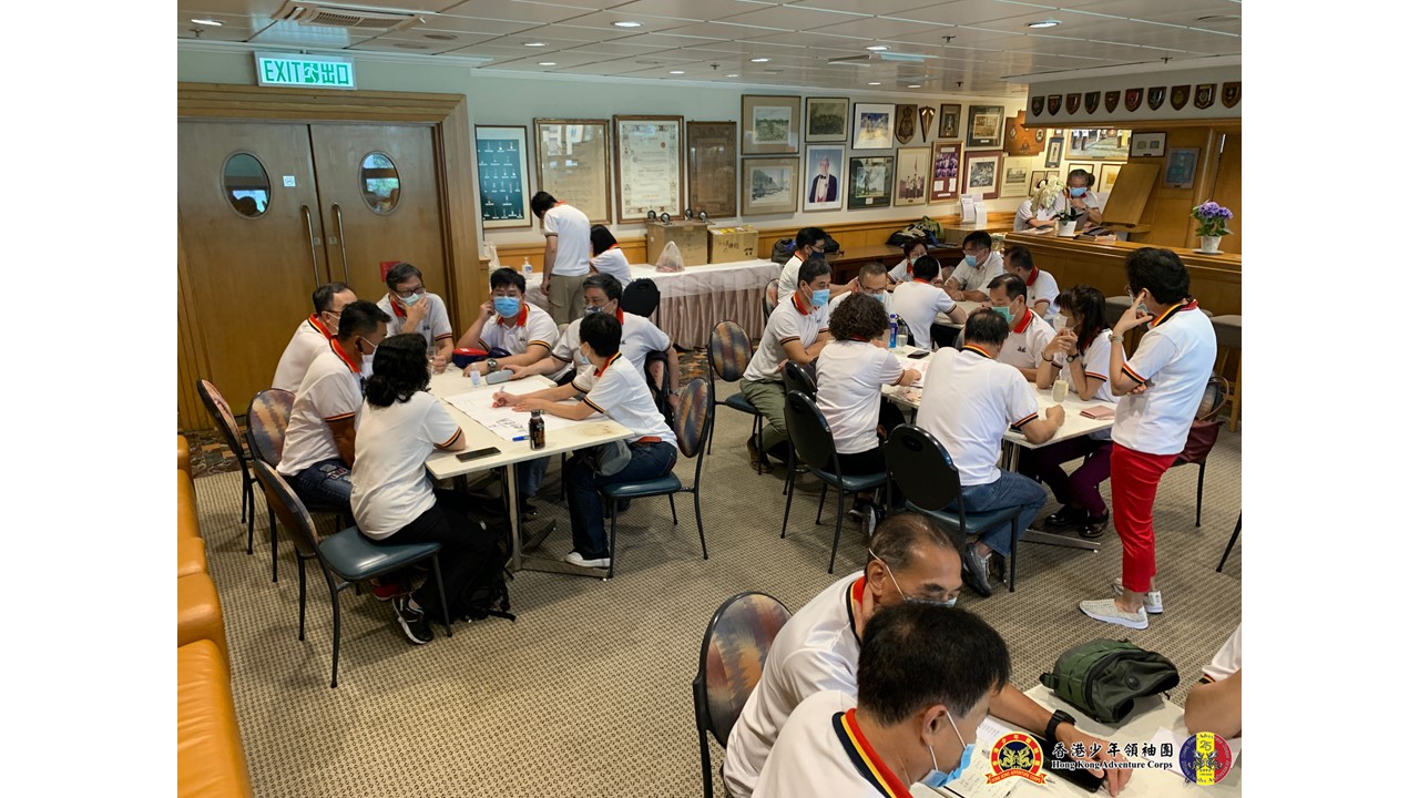 HKAC Study Day 2020 | Hong Kong Adventure Corps